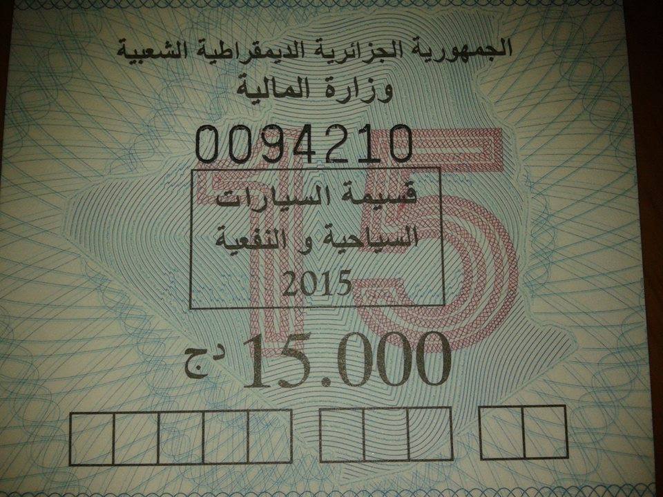 Vignette automobile: début de l’opération de vente