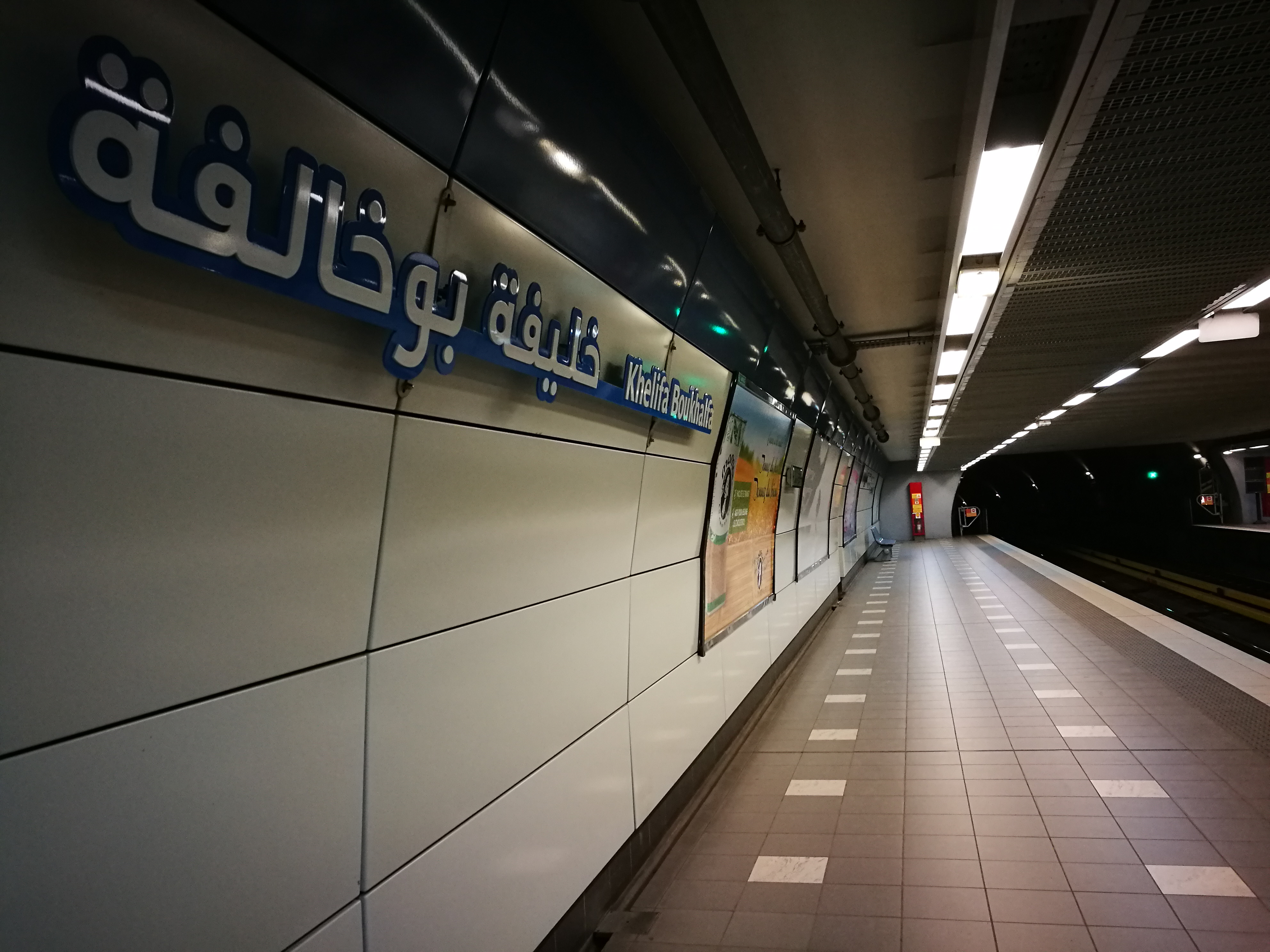 Algérie- Livraison de l’extension du métro d'Alger vers l’aéroport en ...