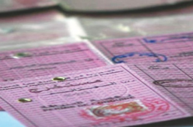 RENOUVELLEMENT OU ÉTABLISSEMENT DU PERMIS DE CONDUIRE Pénurie de ...