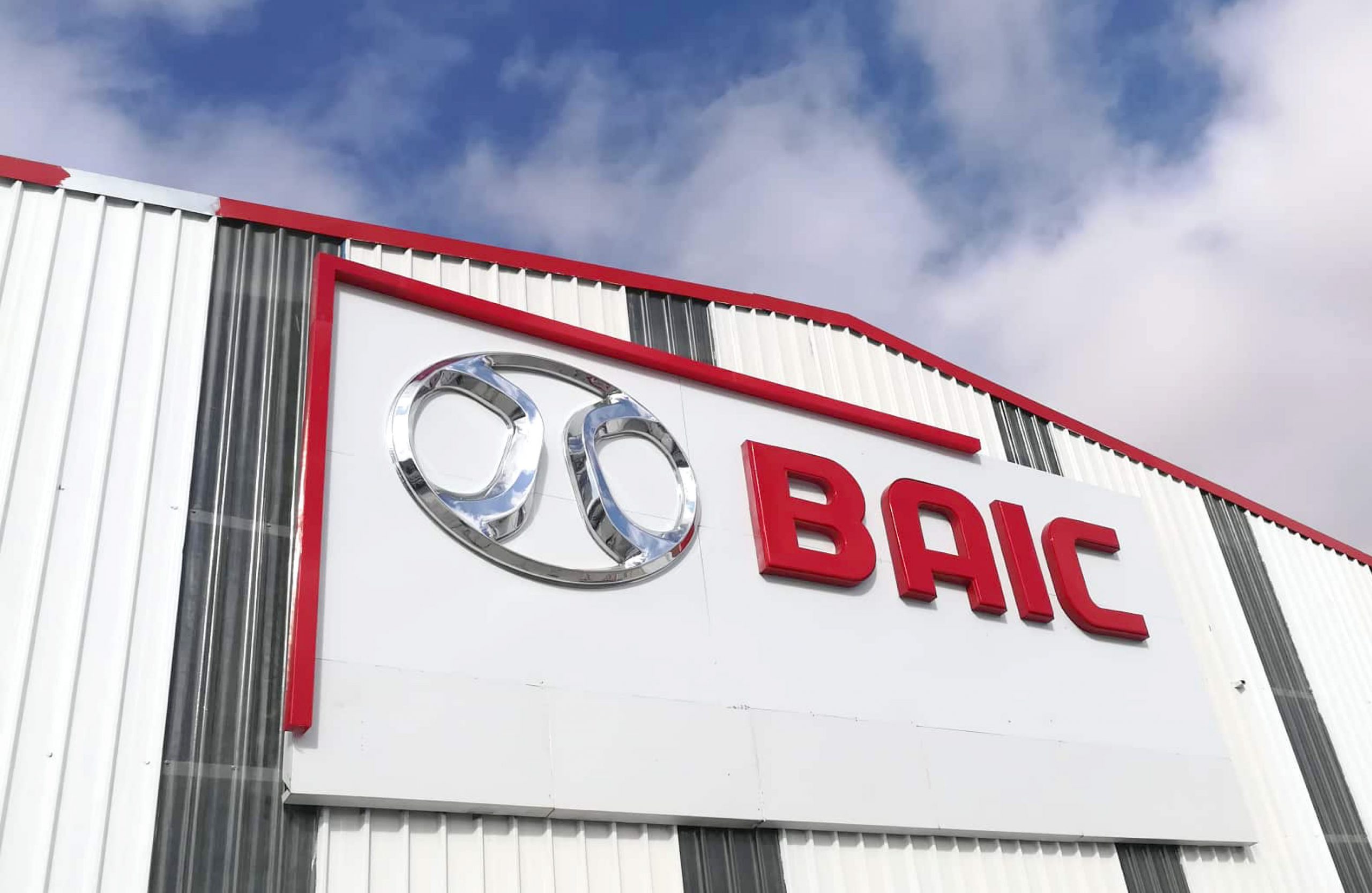 Usine BAIC INDUSTRIE INTERNATIONALE ALGÉRIE de Batna