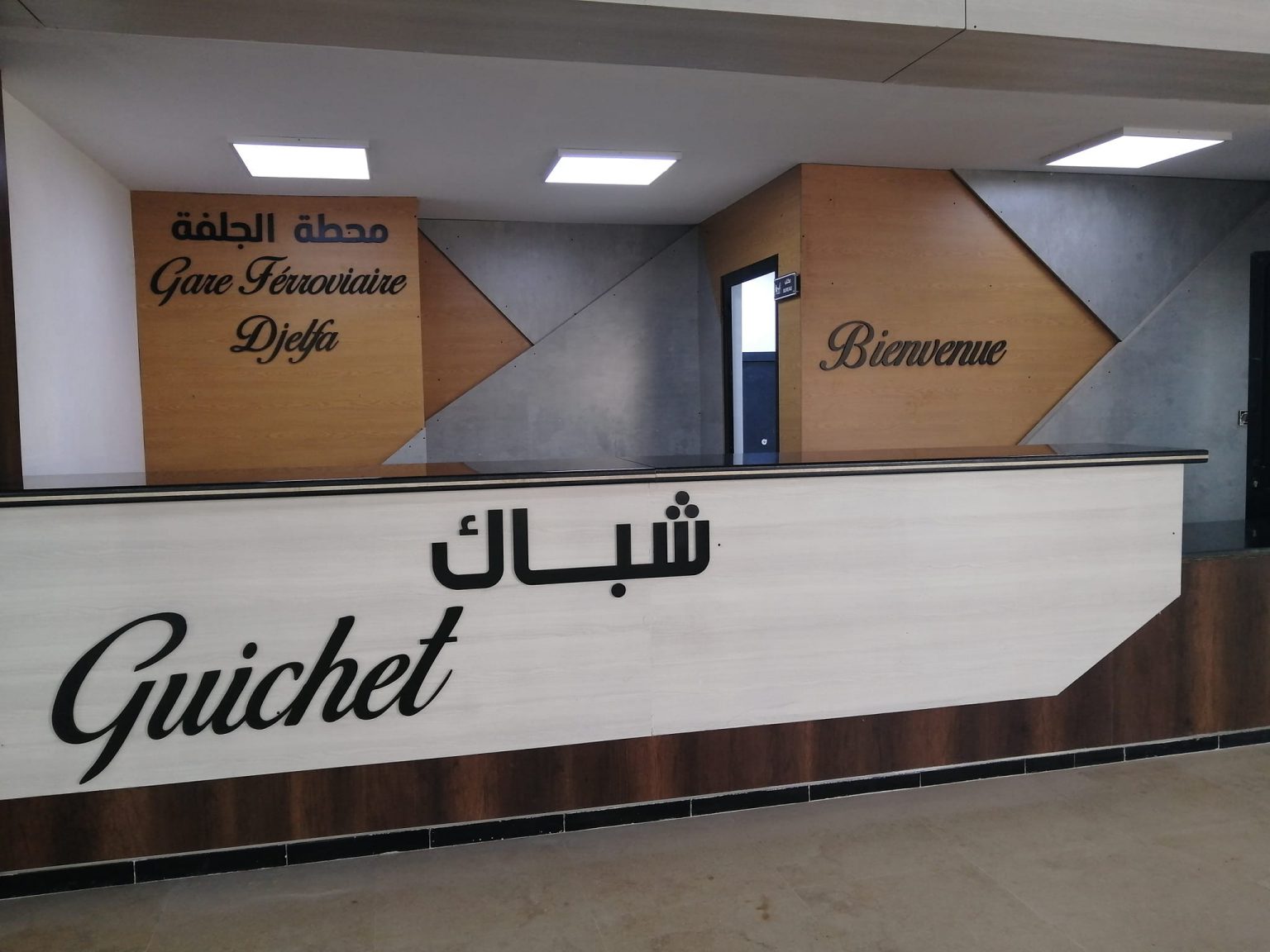 Le projet de la ligne ferroviaire Boughezoul (Médéa)-Laghouat-Djelfa en ...