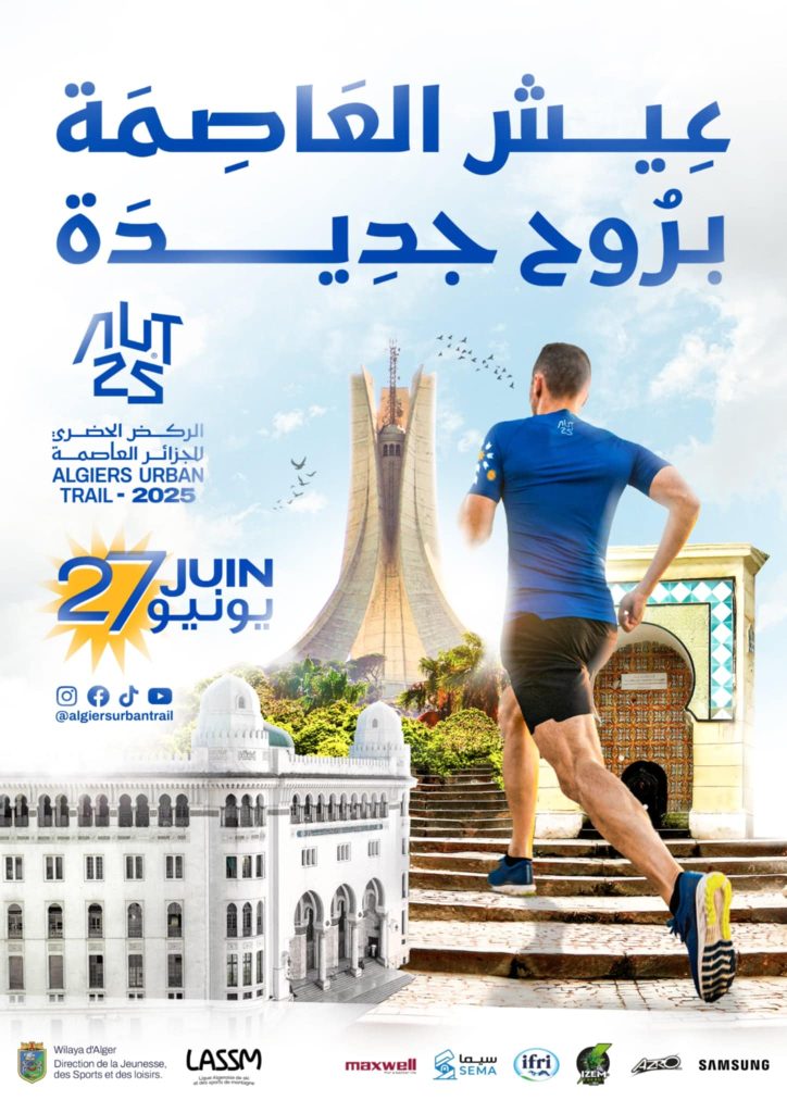 L’Algiers Urban Trail 2025 : Quand Alger devient terrain d’effort, de ...